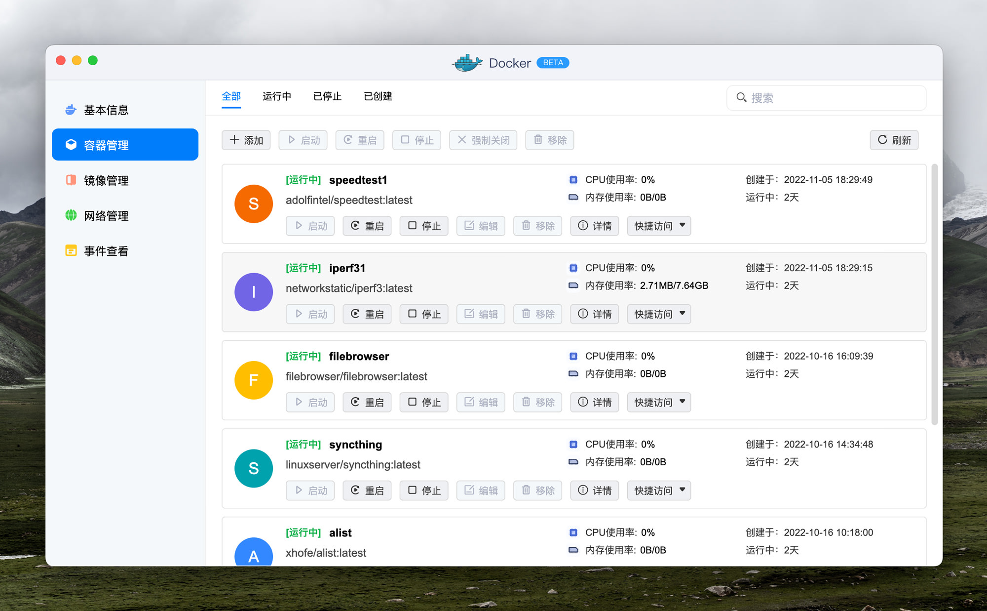 不想折腾：绿联 DX4600 国产 NAS 开箱体验 | 罗磊的独立博客