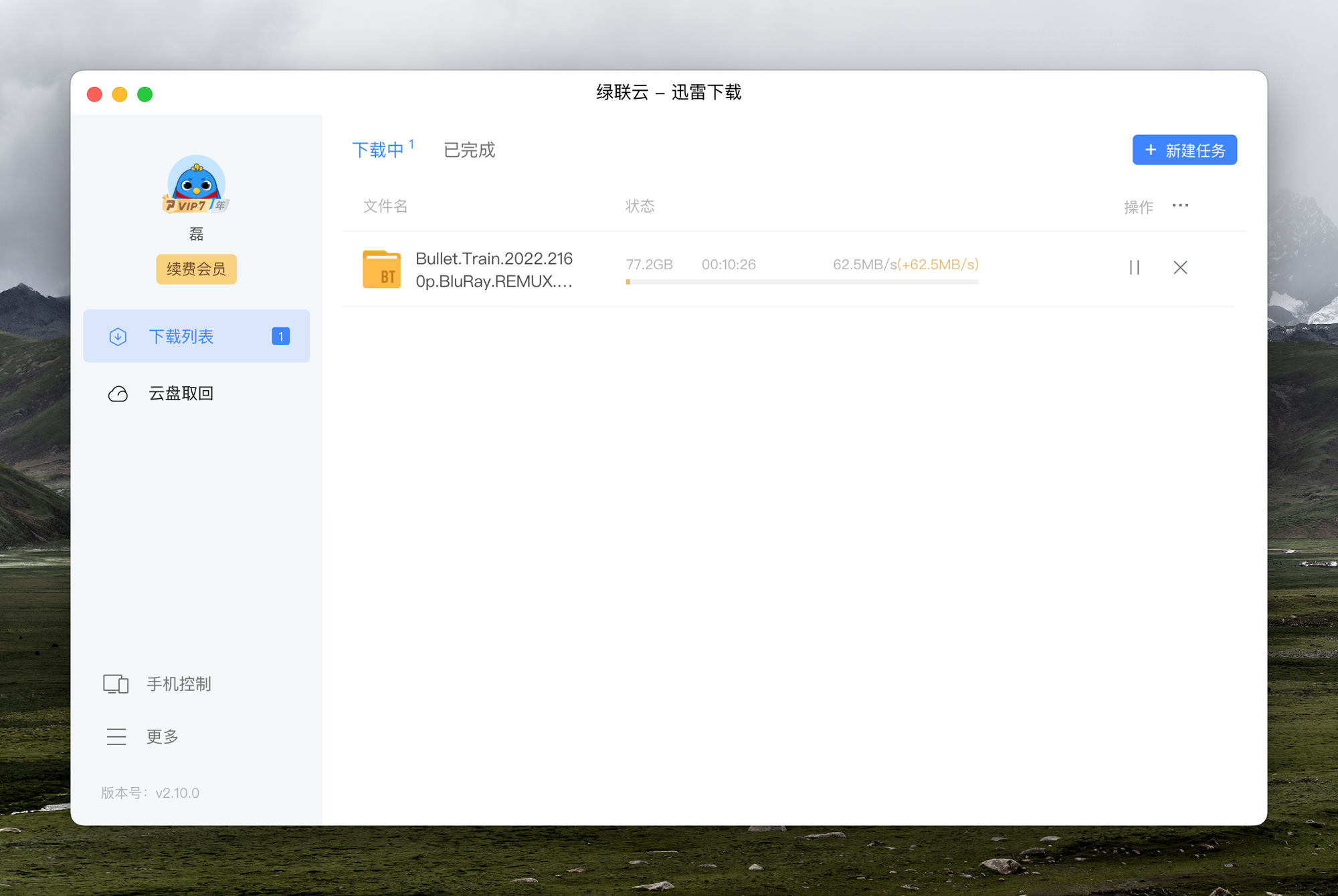 不想折腾：绿联 DX4600 国产 NAS 开箱体验 | 罗磊的独立博客