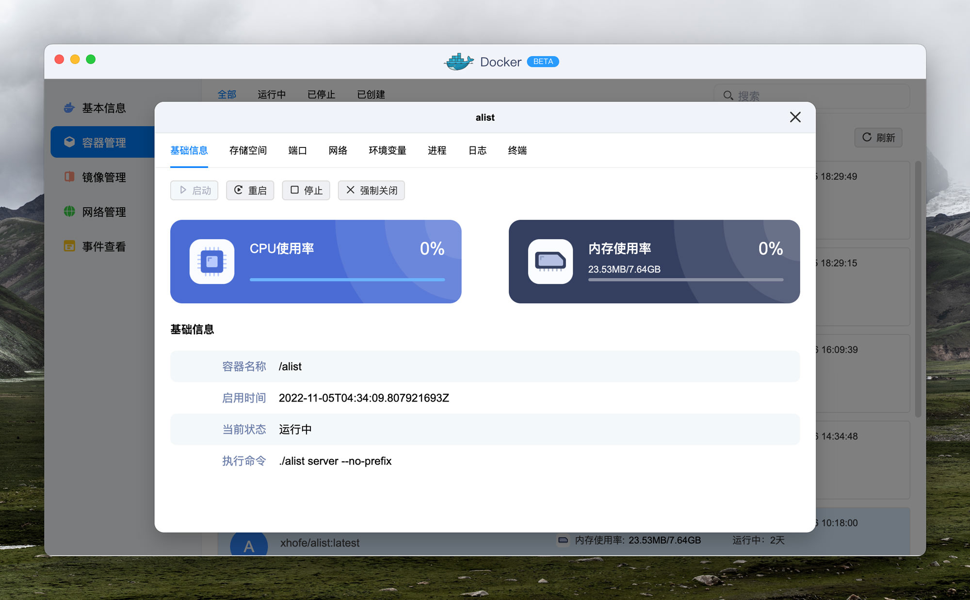不想折腾：绿联 DX4600 国产 NAS 开箱体验 | 罗磊的独立博客